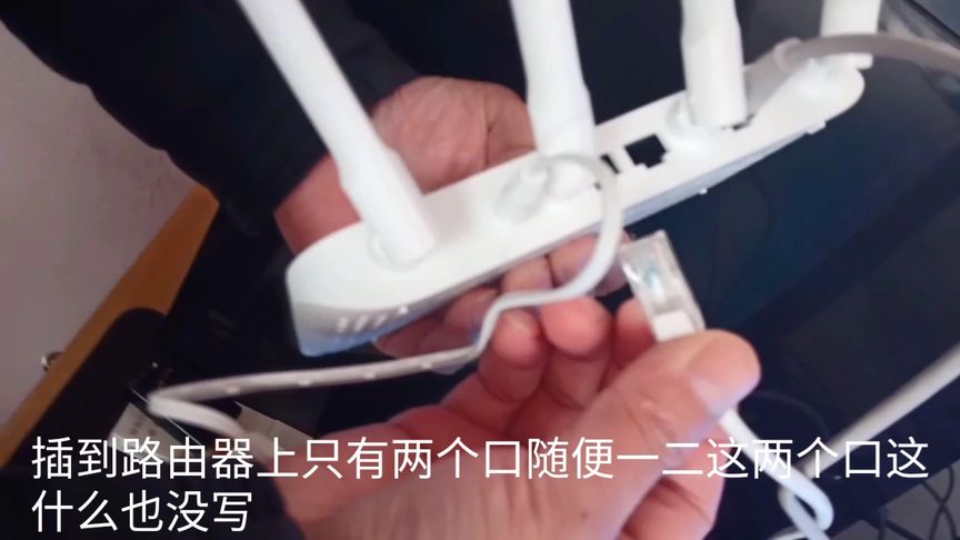 怎样安装设置路由器?