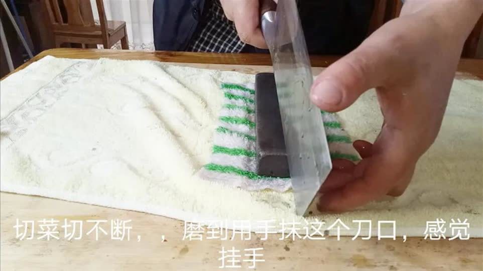 厨师教你如何磨家用菜刀,2个小技巧磨出来和饭店一样好用