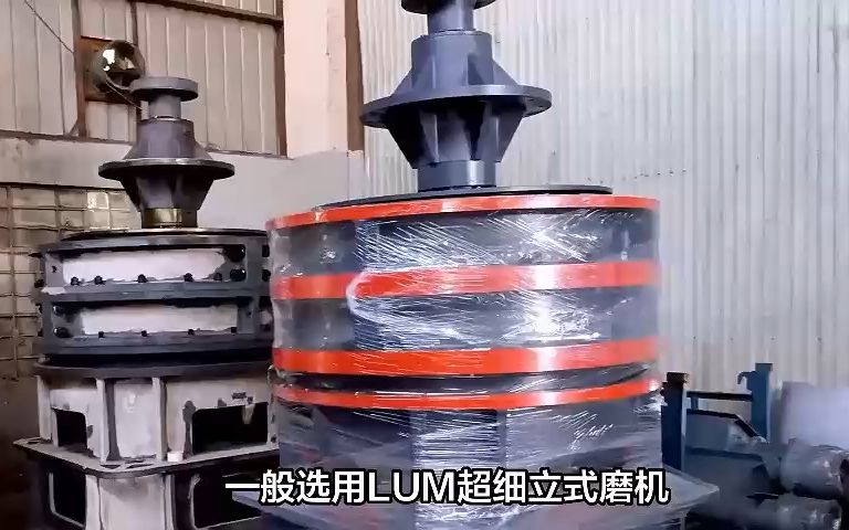 陶土磨粉机
