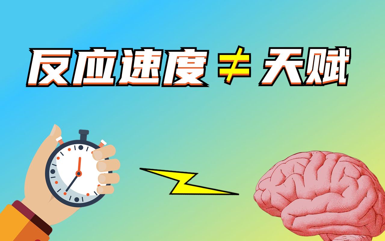 反应速度不只是天赋!5分钟教你成为游戏中的快枪手!