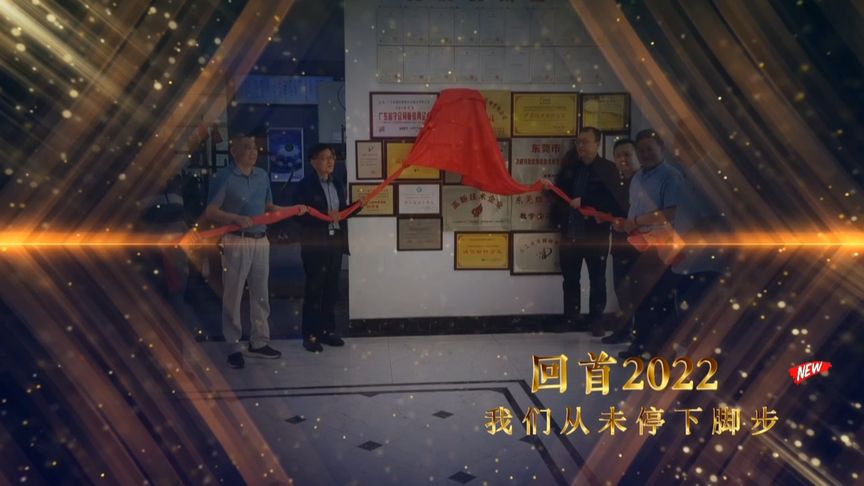 科技服务站今天召开会议,各领导专家对公司优秀项目成果表示肯定