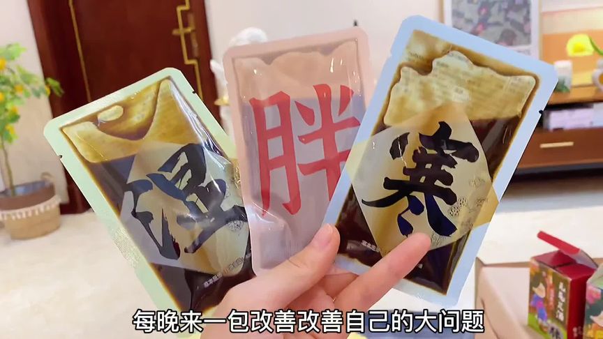 每晚泡泡脚,睡的可香了!这个足浴包,泡完第二天都暖暖哒!