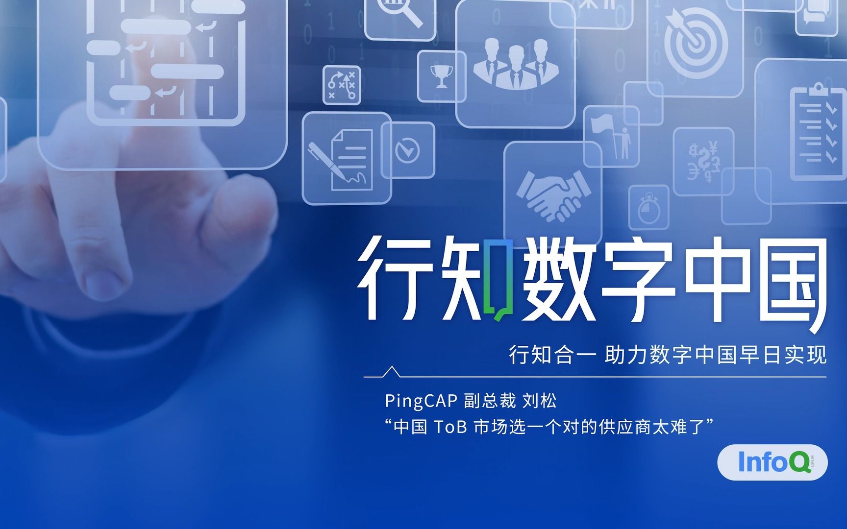 想做数字化,却陷入选择困难症?