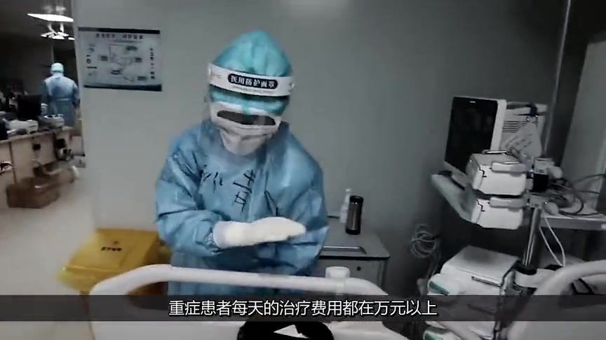 不幸感染新冠肺炎,检查费、治疗费一共得花多少钱?答案都在这