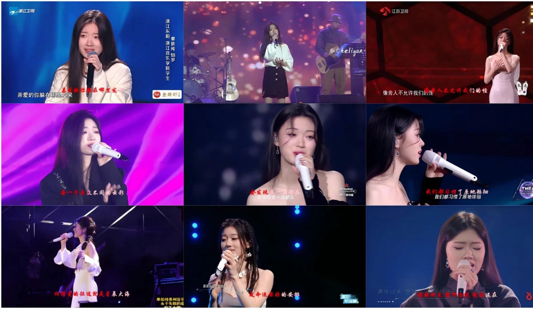 单依纯20个《永不失联的爱》live现场,合成一首歌丨爆肝制作,你没听过...