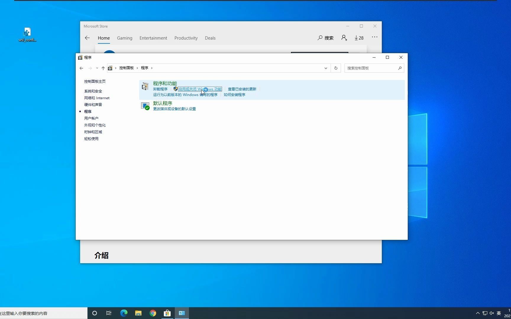 linux_c 环境搭建 ubuntu + gcc + vim + configs
