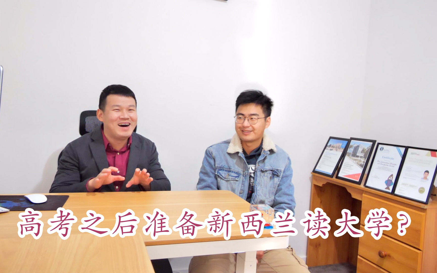 高考之后想来新西兰读大学的进来看