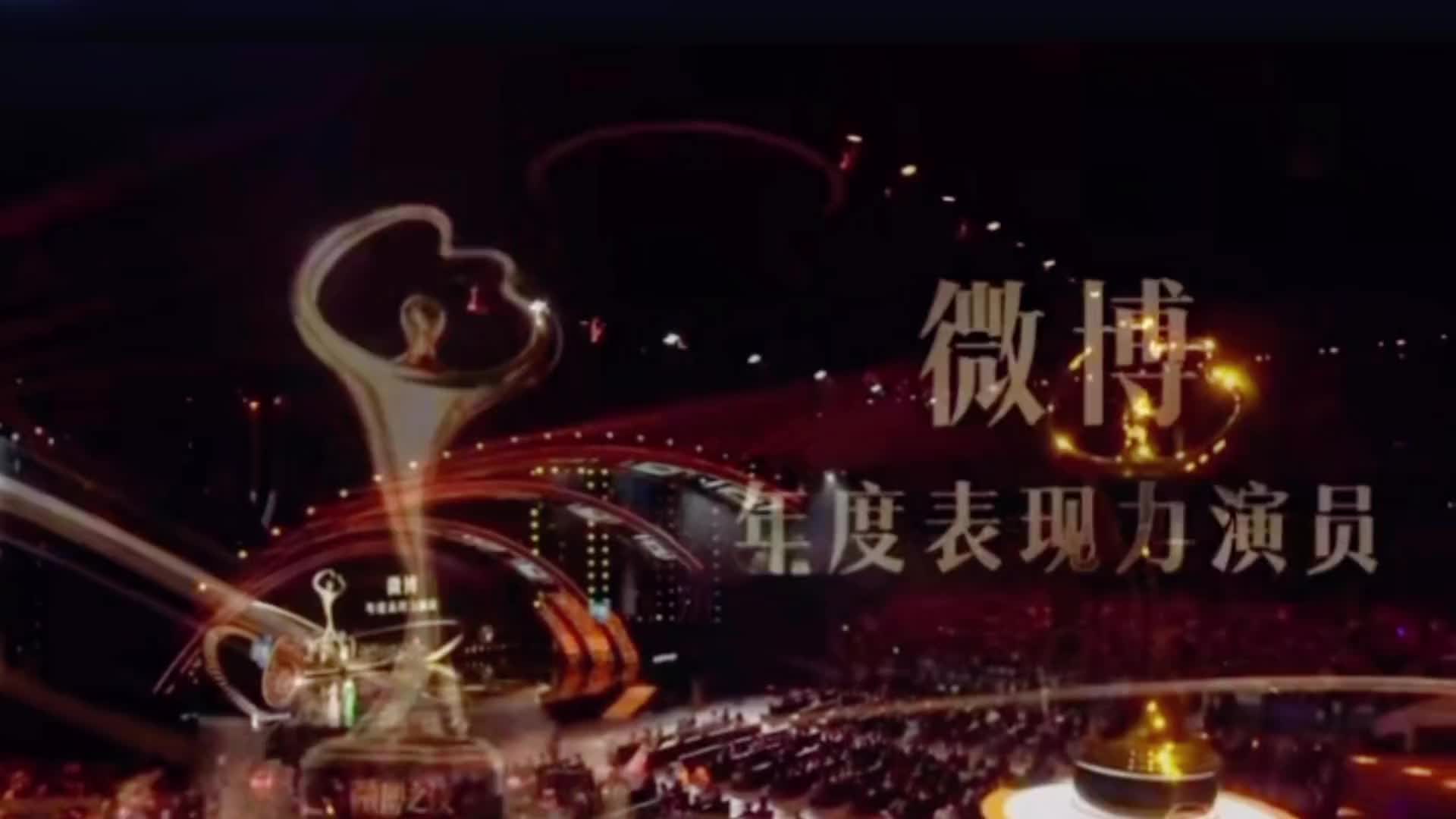 杨紫李现微博之夜迪丽热巴李现同台李现杨紫甜李现杨紫