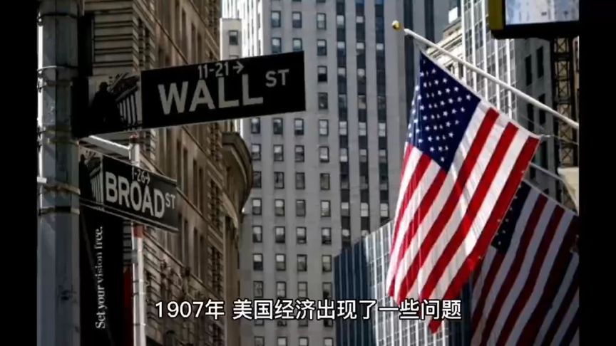 中央银行的作用。78965