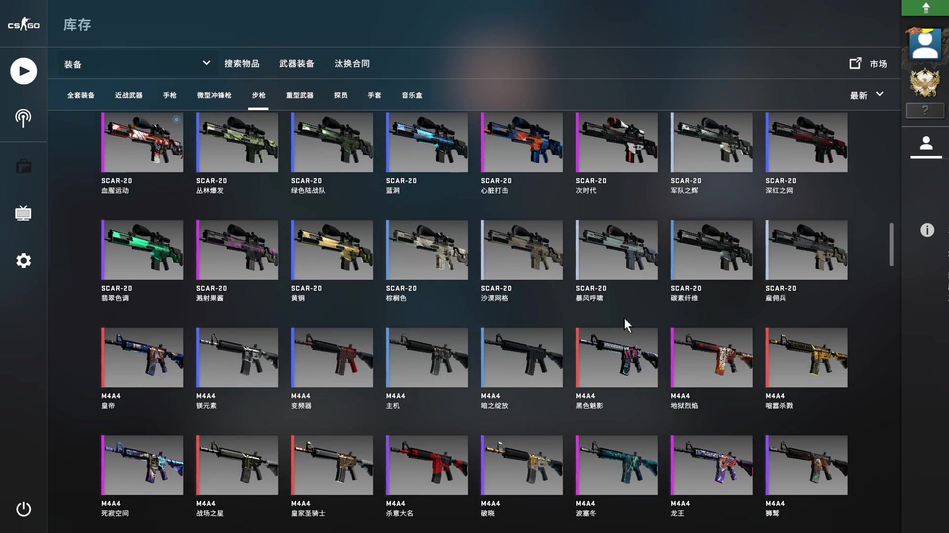 csgo全皮肤大合集,支持部分服务器联机,你不能不知道