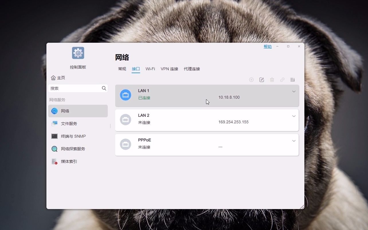 【NAS网络存储】如何为铁威马NAS设置固定IP地址