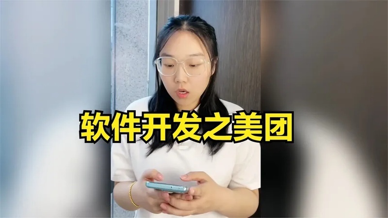 程序员做个美团那么难,但是做个类似的外卖跑腿小程序却不贵