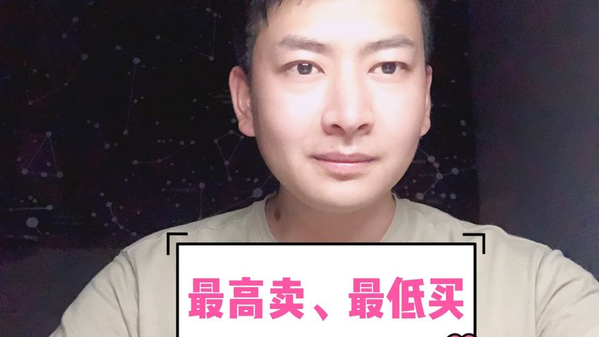 股票如何获取日内相对利润