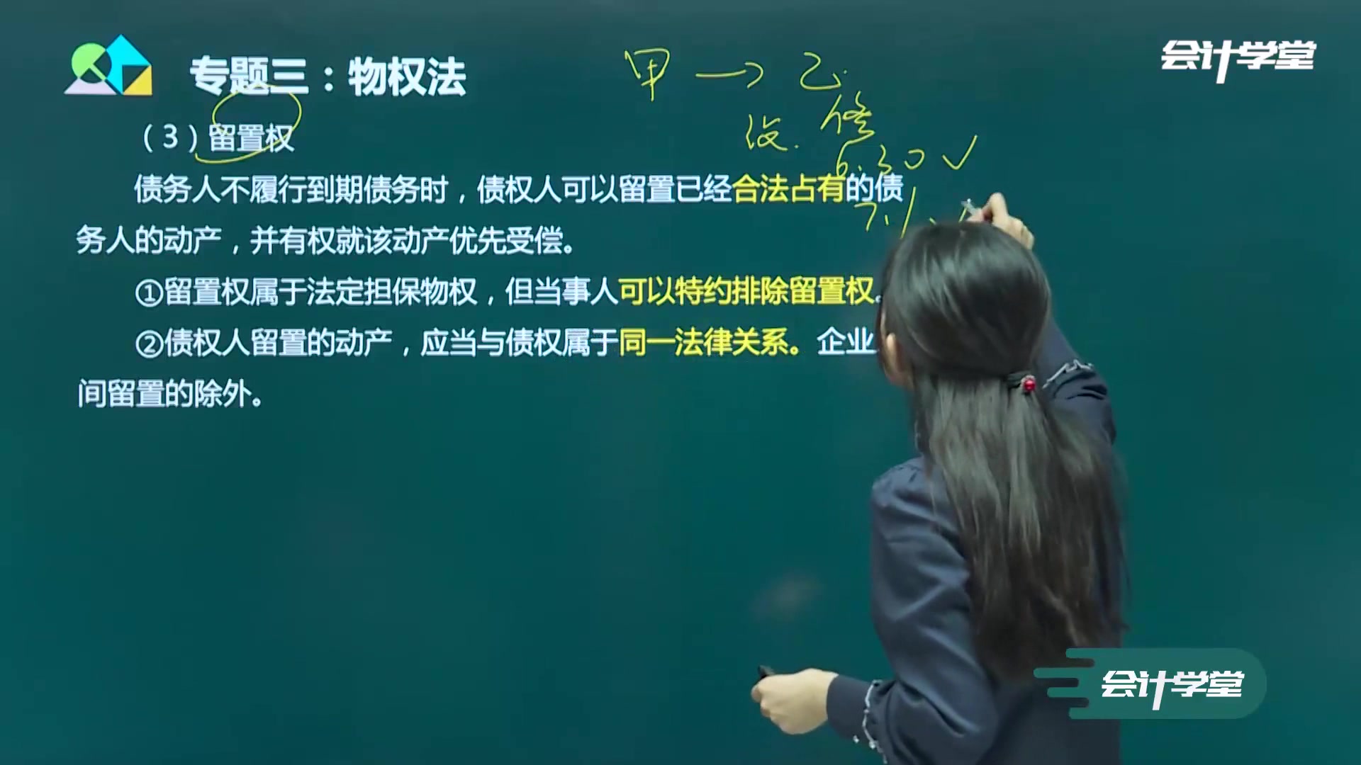 注会经济法税法_注会经济法基础班_注会经济法考试题型