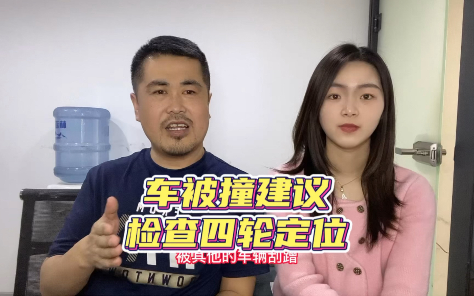 车轮被撞要不要检查四轮定位?底盘悬架结构承受的外力是有限的,外力...