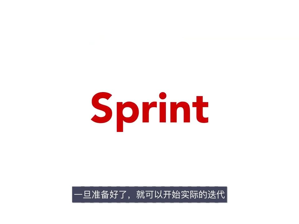 Scrum敏捷框架介绍