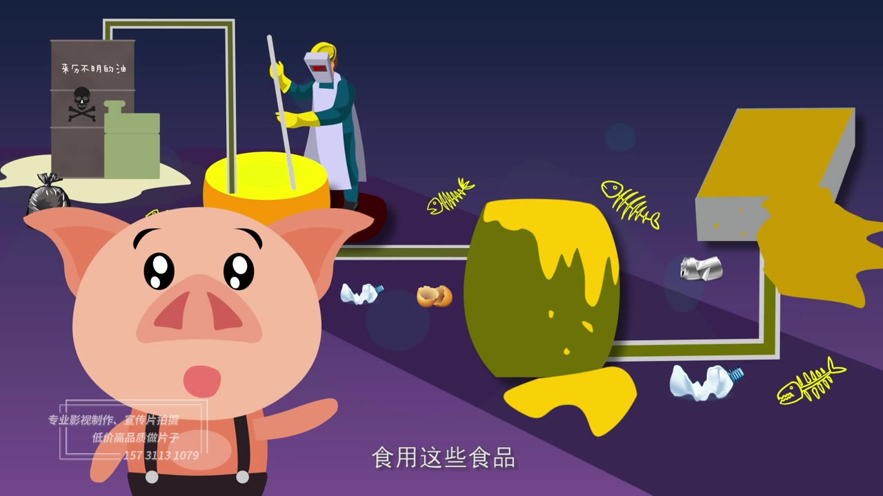 mg动画校园食品安全/创意mg动画宣传片/食品安全公益宣传片/mg动画...