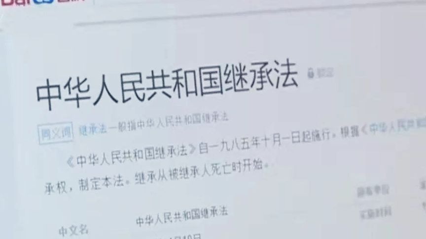 新遗嘱方式来袭!QQ、微信、支付宝还有游戏账号,成90后新遗产