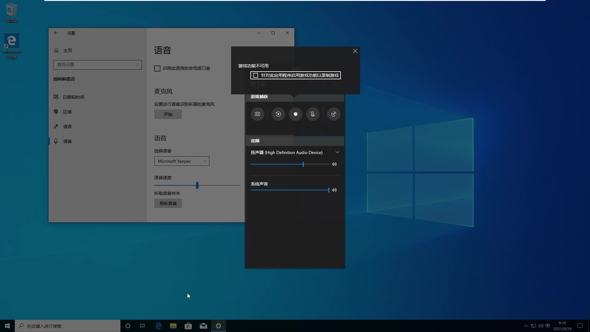 如何隐藏Win10系统硬盘分区?隐藏win10硬盘分区的方法