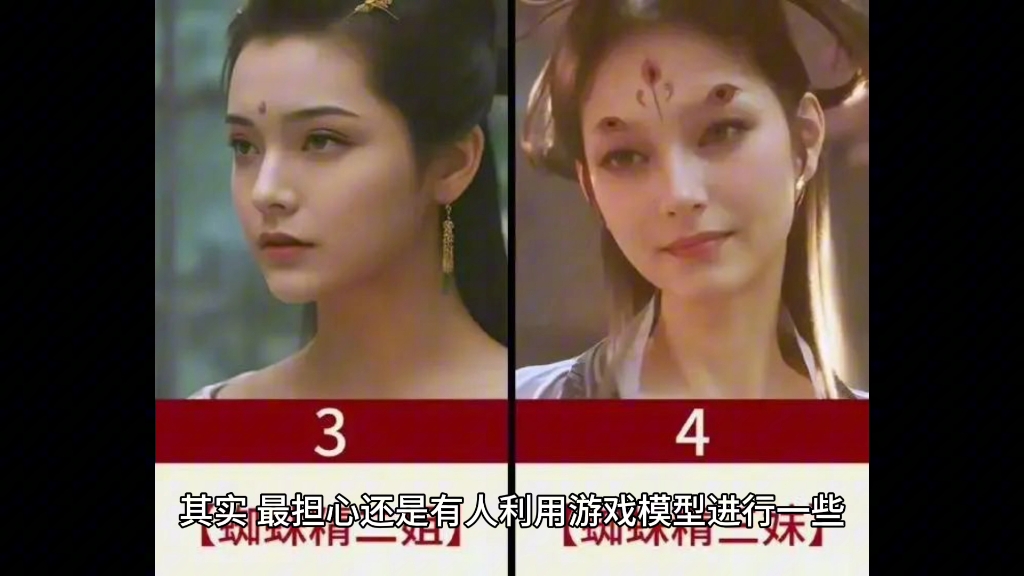 黑神话悟空:模型已经出现在3D本子区,各大网友呼吁严厉抵制,天命人却...