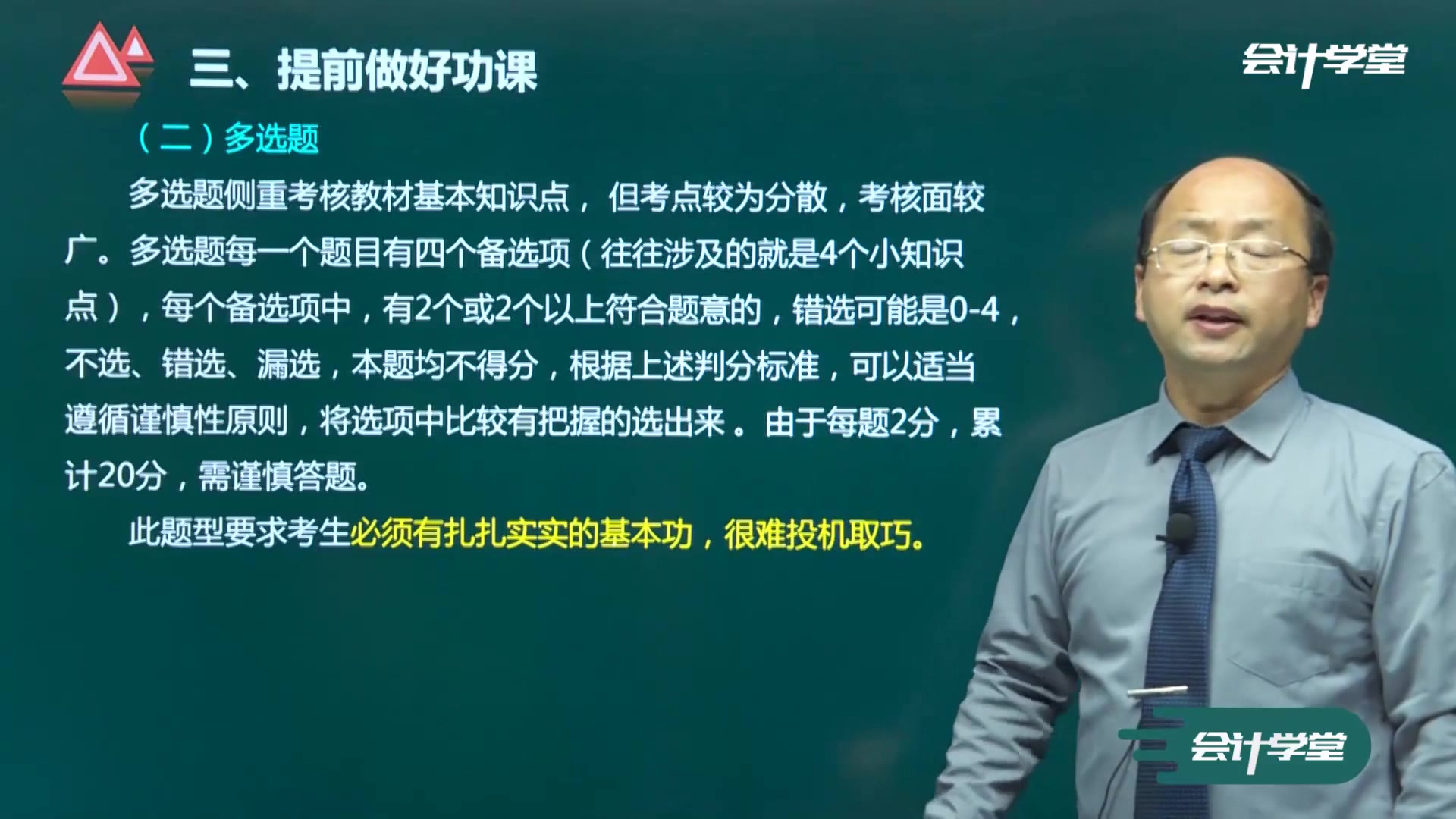 如何考注册会计师_初级会计师和注册会计师哪个好_注册会计师多久...