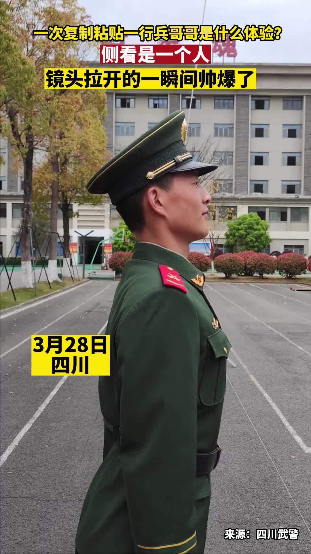 一次复制粘贴一行兵哥哥是什么体验?