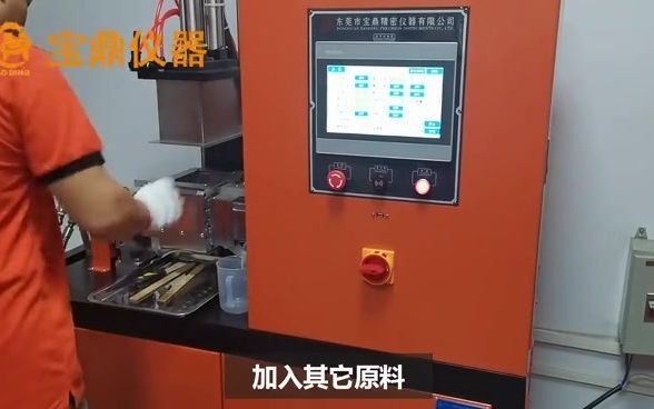 0.5L翻转式密炼机视频全步骤(无工业电脑)