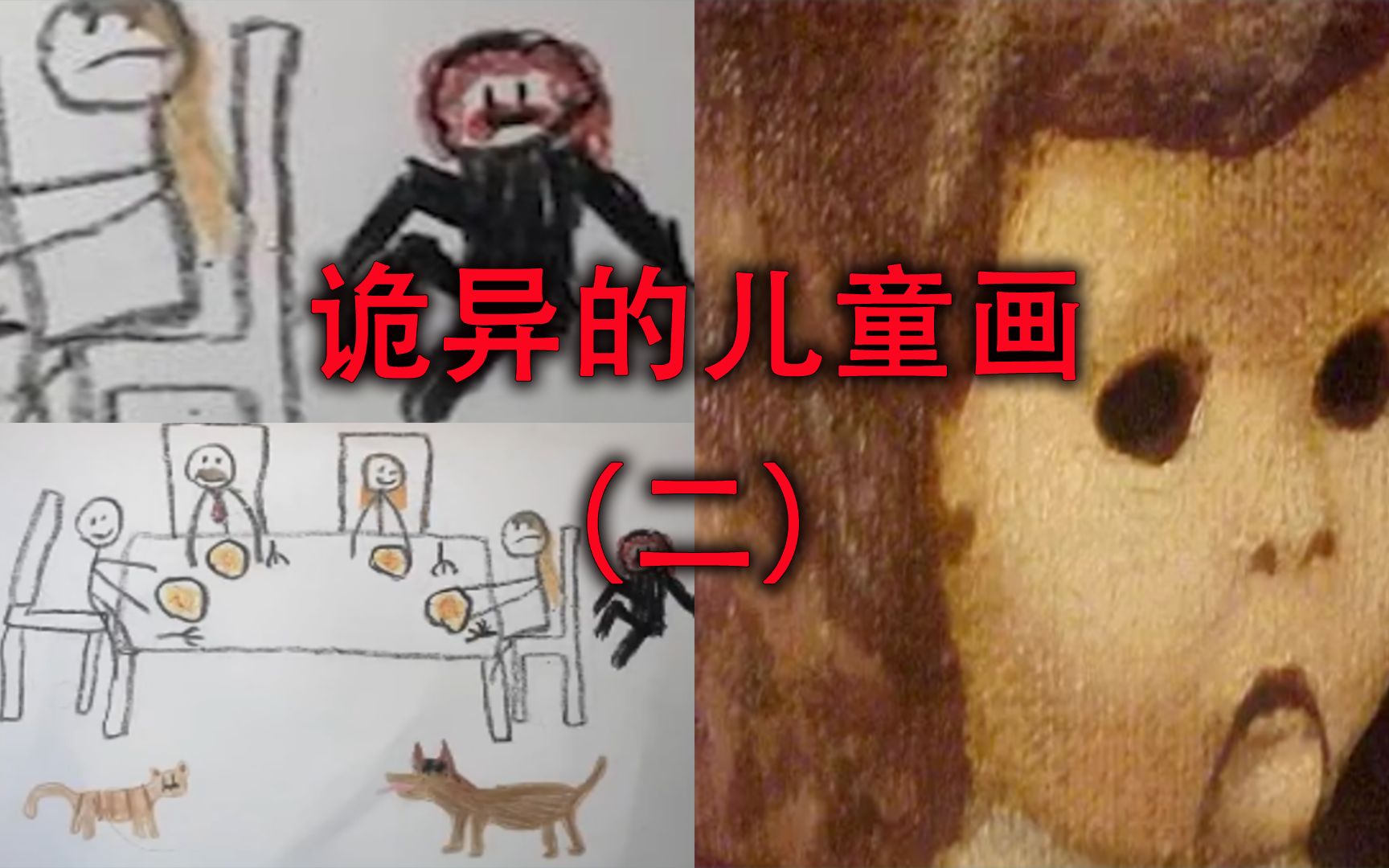 六岁儿童画的全家福,却多出一个黑影男人,真相让人思细级恐。