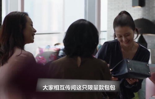 你知道顾佳刷爆信用卡:打入富太太阶层的那只包有多贵吗?