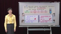 上海市中小学网络教学课程 第20201020集 五年级 数学 平均数的计算(...