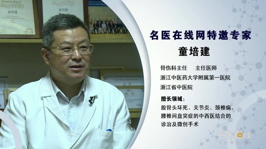 权威专家:牵引疗法治疗颈椎病的适应症