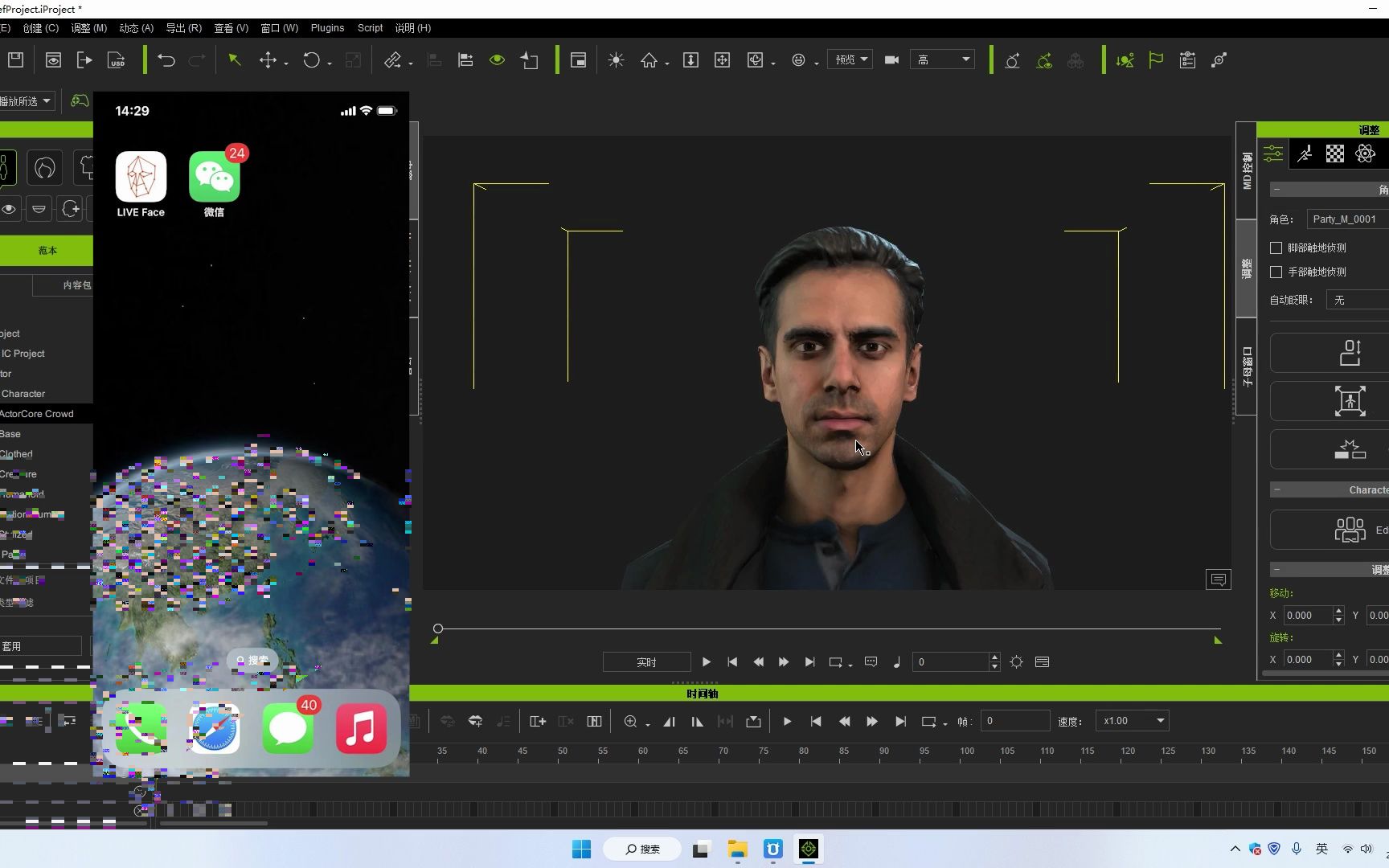 iclone8的电脑摄像头面部捕捉及苹果手机live face连接方法