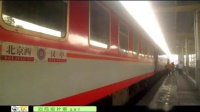 火车视频 西康线绿皮车运转 安康站K262 K910 T10次 297