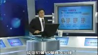 刘承元--工厂全面改善:TPM实战-第六讲 实现自主管理七大方法
