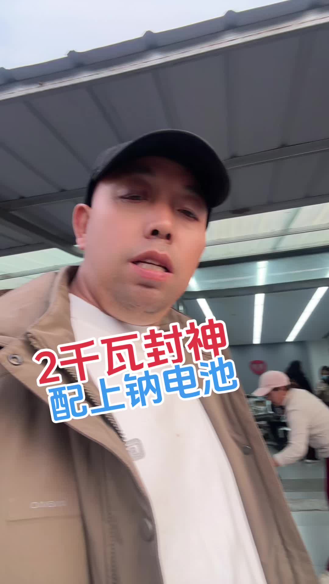 台铃封神2千瓦澎湃版装上72.33钠电池会是啥样的感受#火眼机甲燃爆...