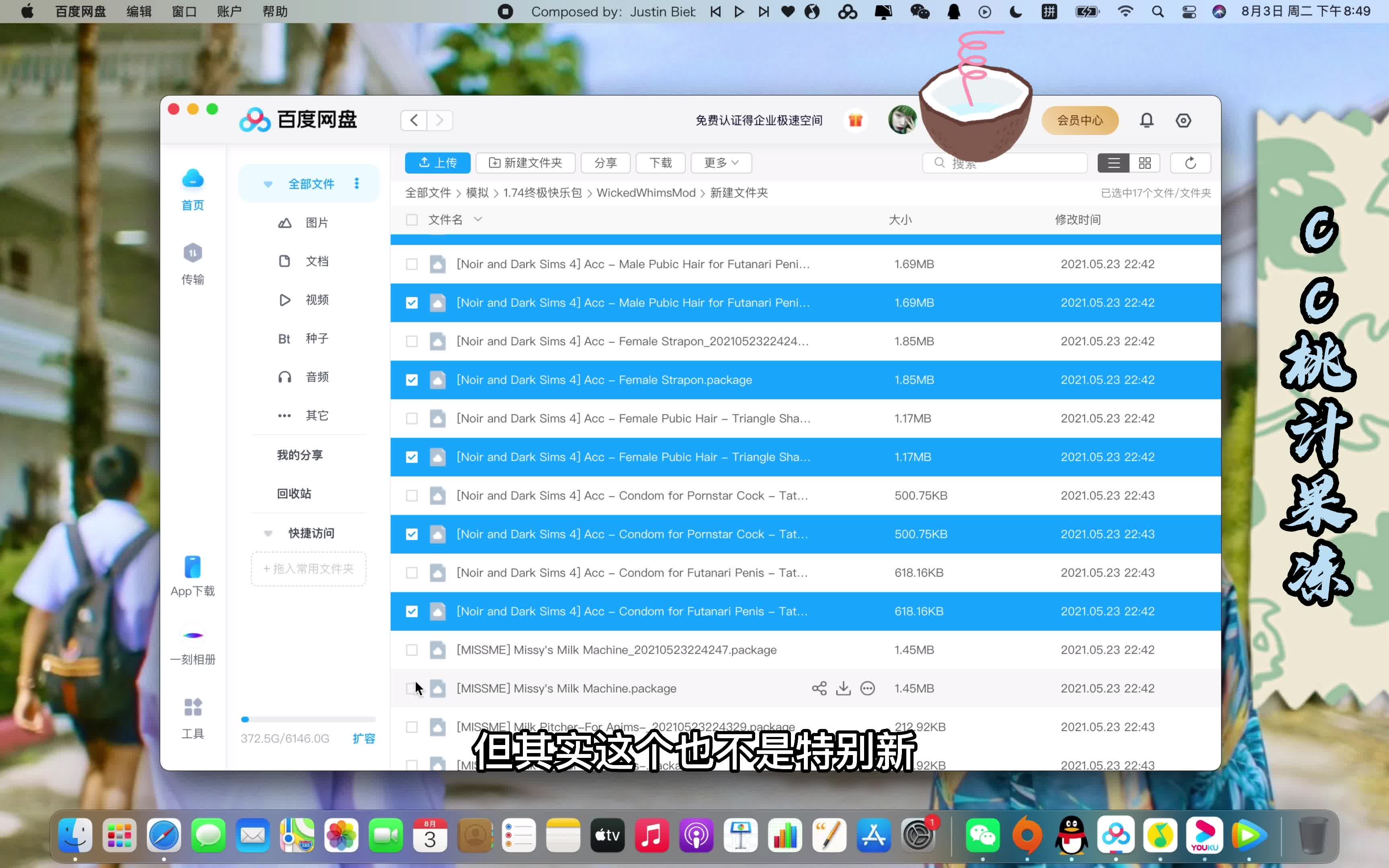 【模拟人生4】mac玩家不算教程的教程