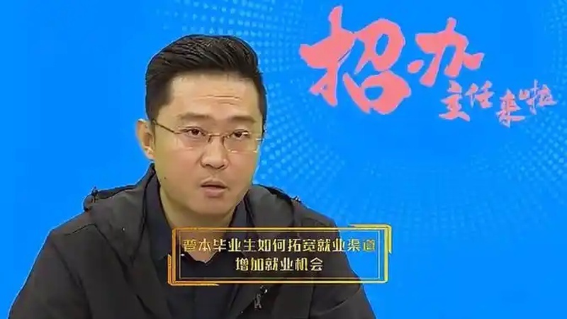 普本毕业生如何拓宽就业渠道,增加就业机会