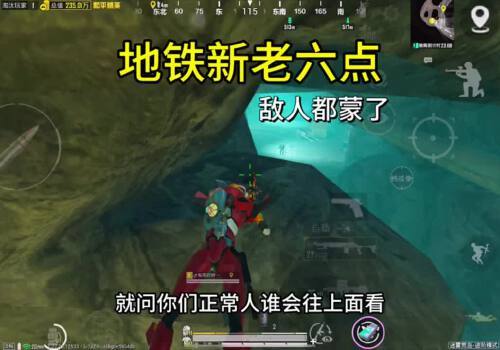 这个位置你一定要知道