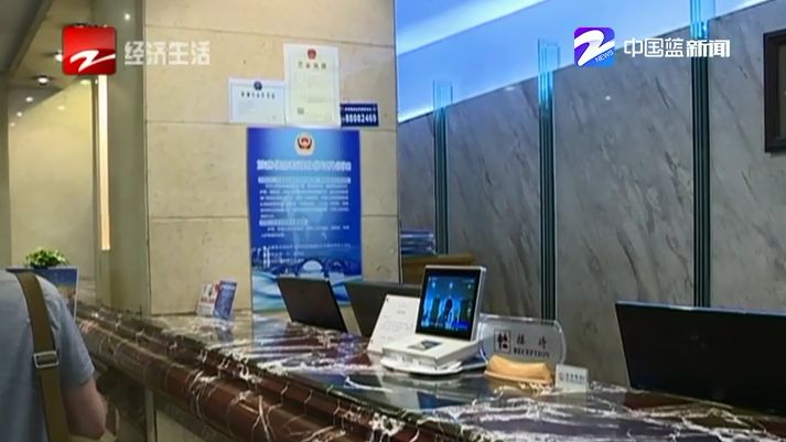 入住酒店“刷脸”就行 这样的身份认证放心吗?