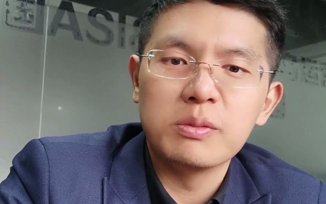 为了节约的开支,我自己去申请ASI平台,把这个申请费用节约反而被ASI...