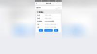 高斯正反算坐标转换换带投影手机经纬度定位等安卓APP