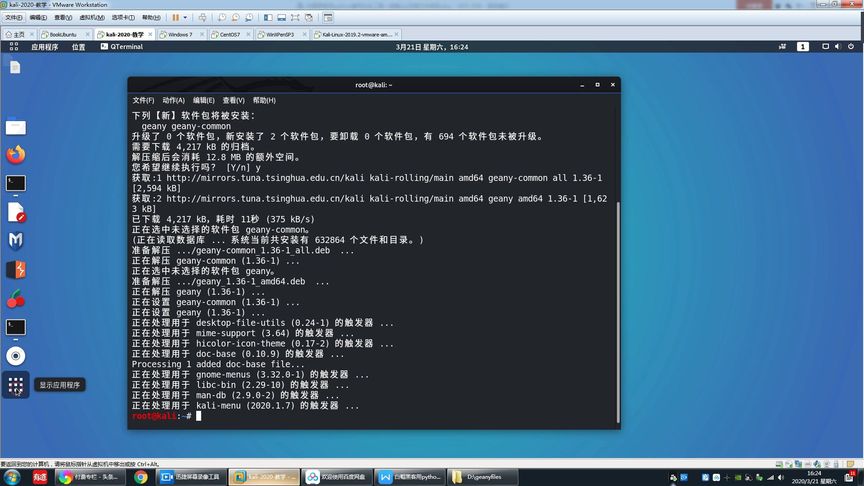使用python编写多线程zip口令破解机,破解加密文件再也不难