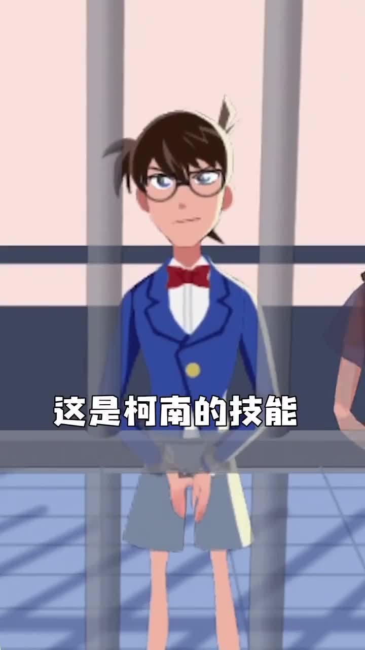 侦探小画家柯南也太小游戏小游戏