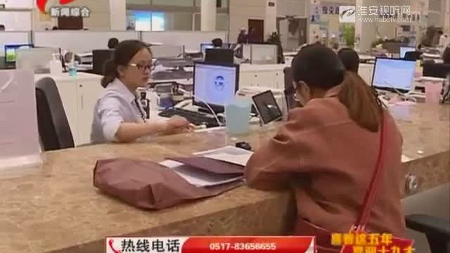 淮安医保中心:打造便民服务新格局 提升医保惠民力度