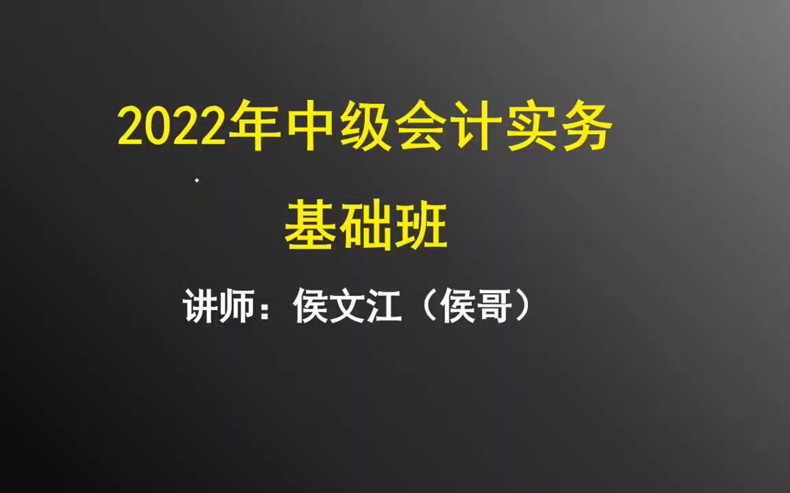 06第一节和第二节 无形资产确认、计量和研发