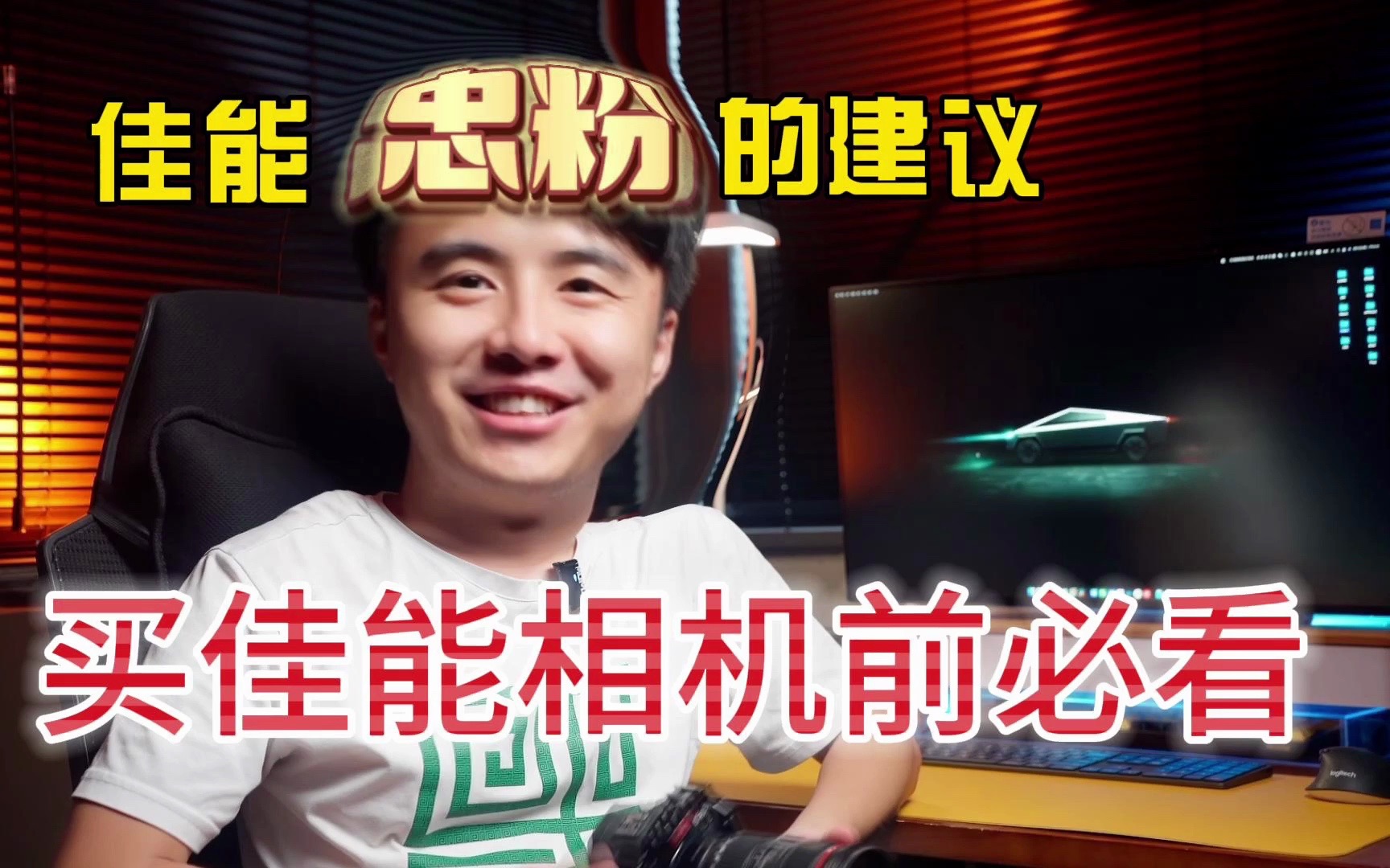 买佳能相机前必看!|佳能R5相机的使用分享