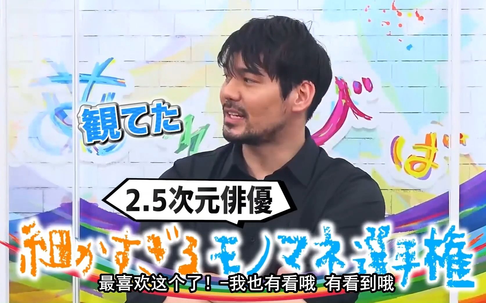 【中字】spi的才能大爆发模仿大会