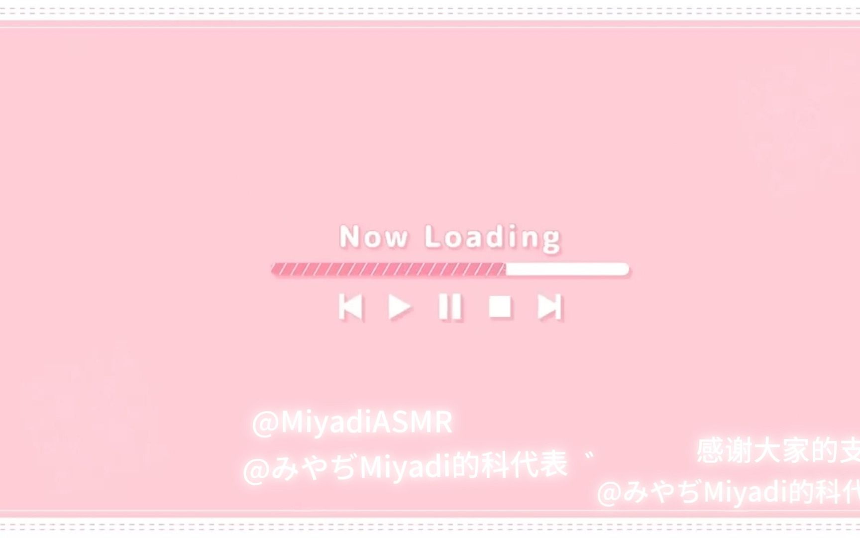 『みやぢMiyadi』ߔ�【シチュライブ】愛たっぷり耳かきならお姉ち...