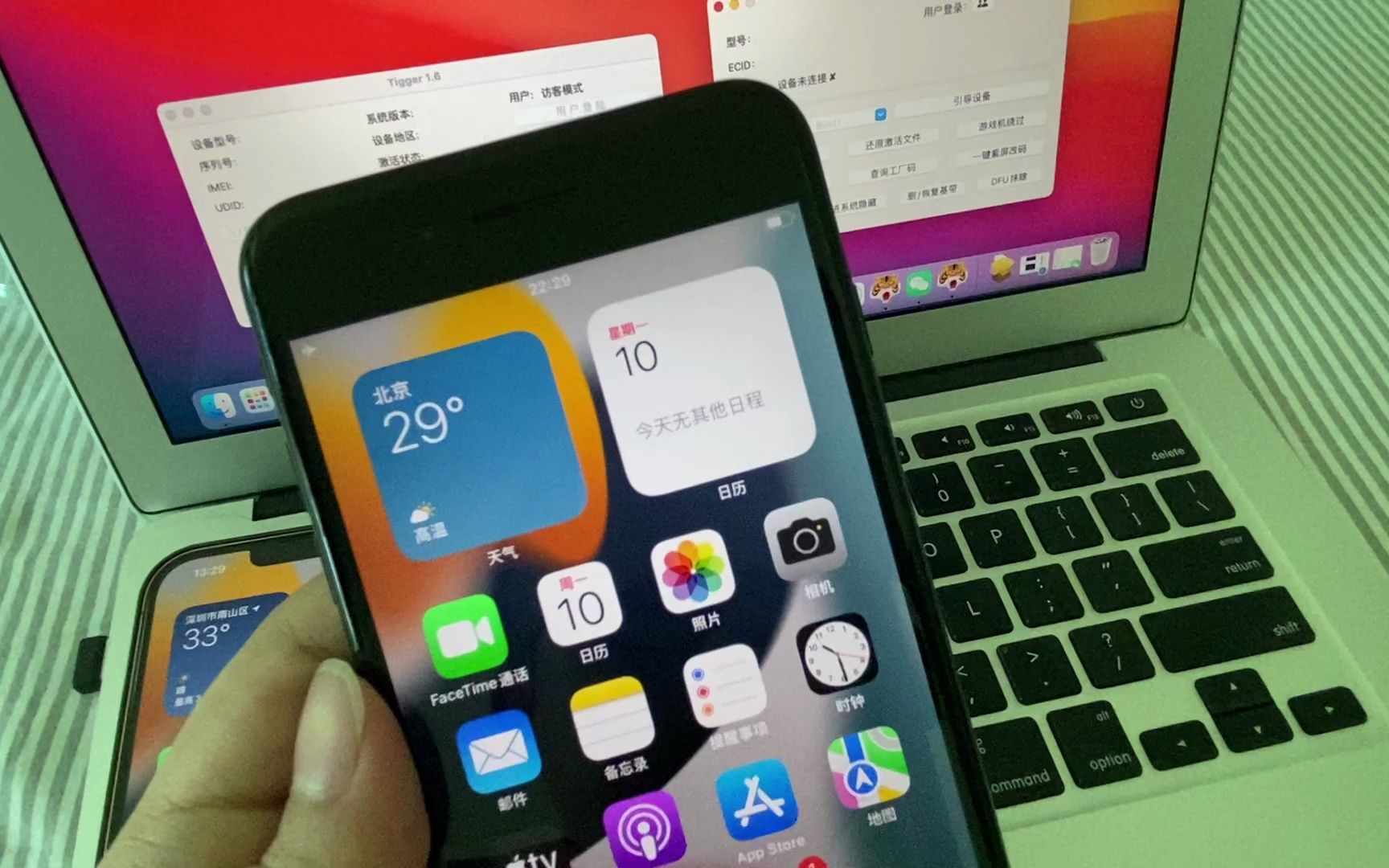 什么是配置锁iPhone?配置锁机器真的香吗?如何选购