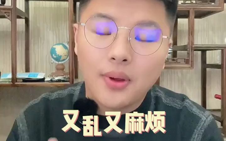 抖店导单发货时乱码怎么办?不用花钱一招教你解决#干货分享 #电商...